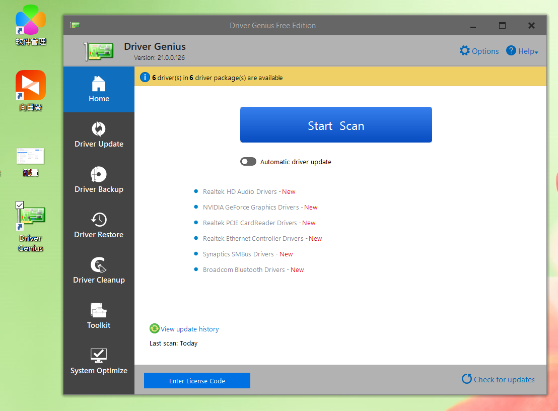 索尼笔记本触摸板双指无效_synaptics pointing device driver-CSDN博客