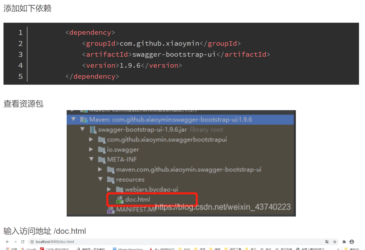 10分钟学会Swagger_swagger最新版本页面地址访问格式-CSDN博客