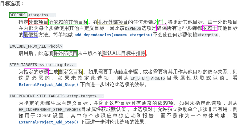 cmake(三十八)Cmake之ExternalProject_Add指令_cmake externalproject-CSDN博客
