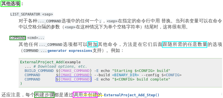 cmake(三十八)Cmake之ExternalProject_Add指令_cmake externalproject-CSDN博客