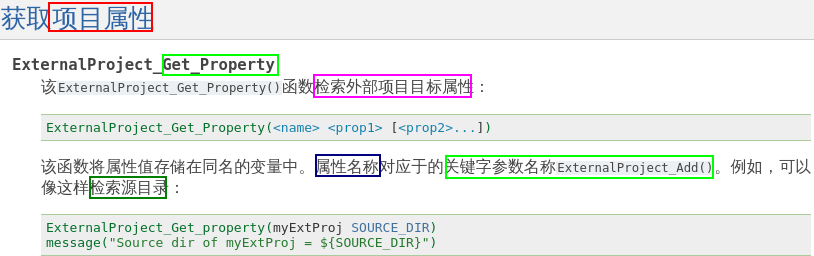 cmake(三十八)Cmake之ExternalProject_Add指令_cmake externalproject-CSDN博客