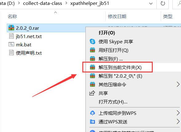 2021 5 13 爬虫之xpath的下载与安装，简单教学！xpath下载 Csdn博客 