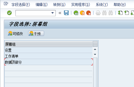 【SAP-PS笔记】项目报工之CATS与PS的集成_sap cats-CSDN博客