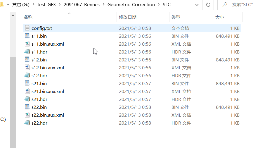 使用Python GDAL库对高分三号全极化SAR影像进行RPC几何校正（PolSARpro格式）_高分三号数据读取 python-CSDN博客