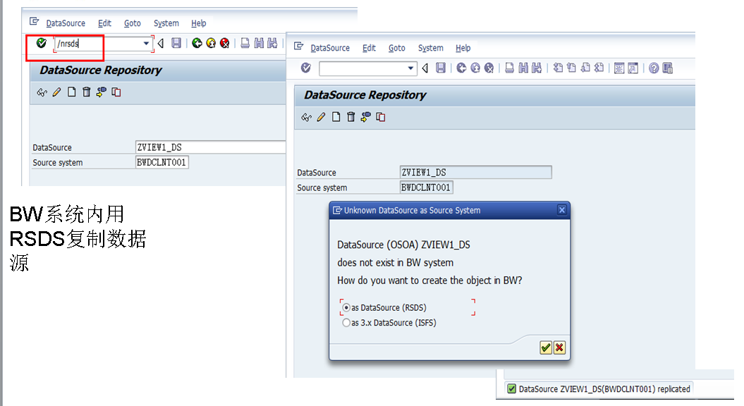 sap abap初体验9之BW部分增强（应用badi）_sap bw 写badi-CSDN博客
