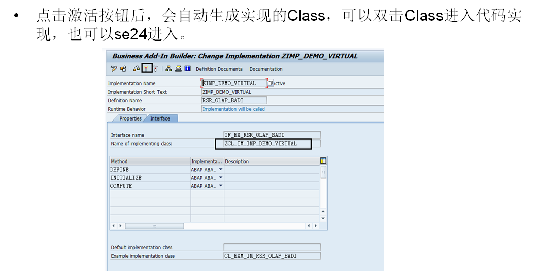 sap abap初体验9之BW部分增强（应用badi）_sap bw 写badi-CSDN博客