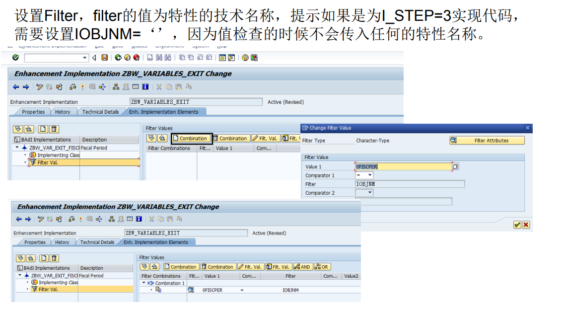 sap abap初体验9之BW部分增强（应用badi）_sap bw 写badi-CSDN博客