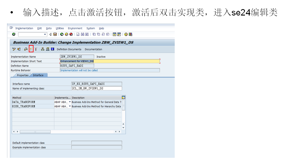 sap abap初体验9之BW部分增强（应用badi）_sap bw 写badi-CSDN博客