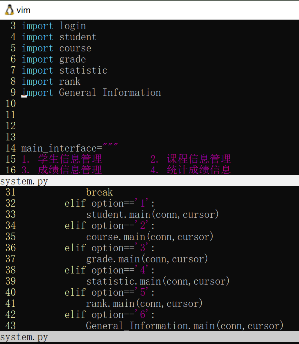 ctags使用教程-CSDN博客