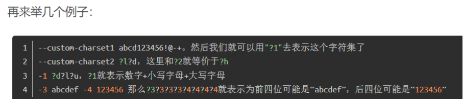Hashcat使用教程_hashcat怎么用-CSDN博客