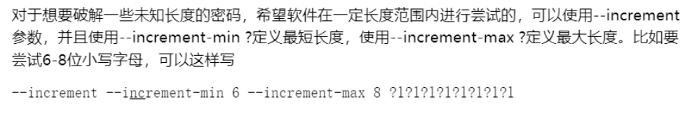 Hashcat使用教程_hashcat怎么用-CSDN博客