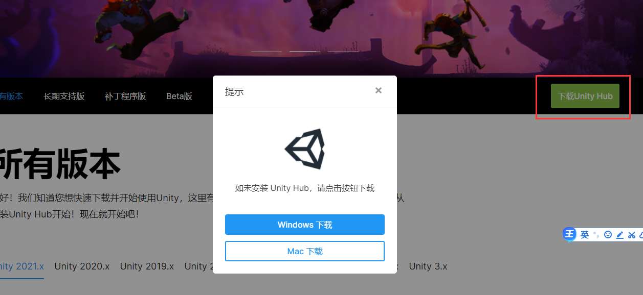 Unity2017安装-CSDN博客