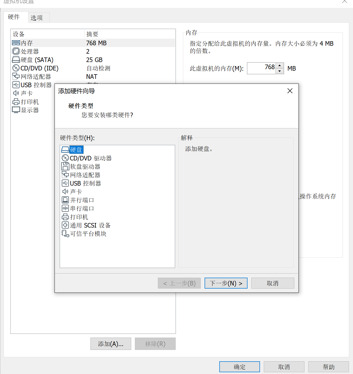 LFS？从零开始构建LFS系统---1-CSDN博客