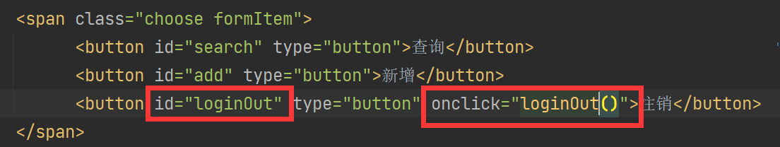 触发onclick事件js报错 Uncaught TypeError: loginOut is not a function at HTMLButtonElement.解决方法_onclick ...