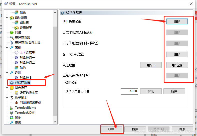 关于svn检出失败 Unable To Connect To A Repository At Url Csdn博客 1185