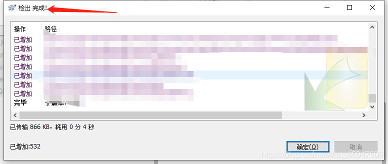 关于svn检出失败 Unable To Connect To A Repository At Url Csdn博客 8331