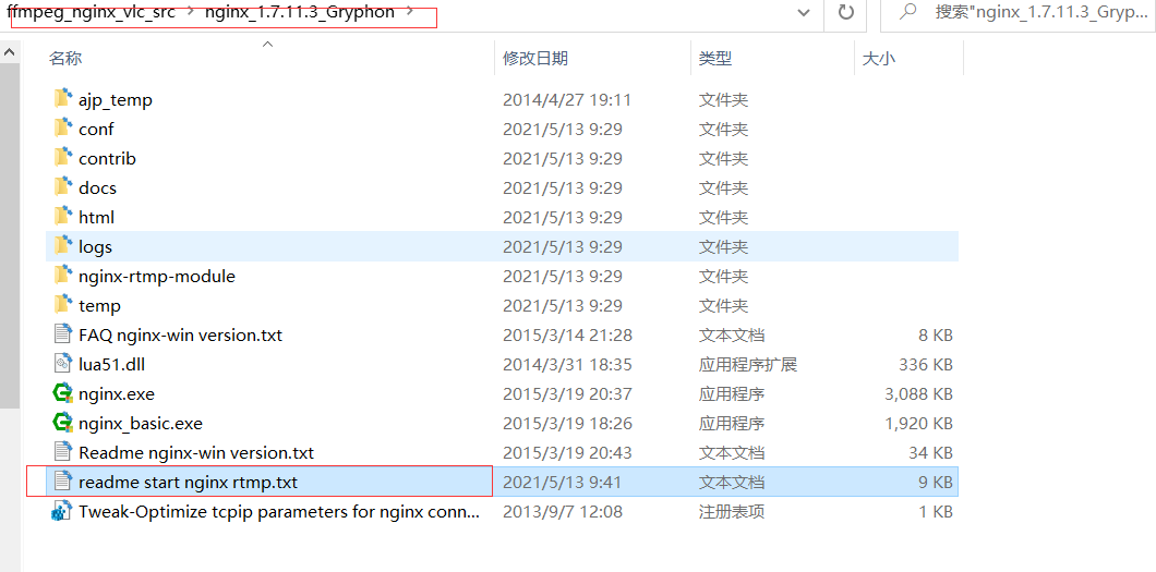 windows下 使用 ffmpeg + nginx 实现rtmp推流拉流播放_windows nginx+ffmpeg-CSDN博客