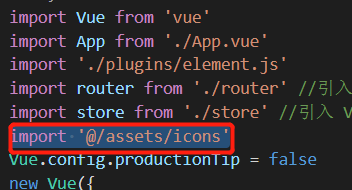 vue项目中svg-icon图标使用_vue 2 el-input svg 图标-CSDN博客