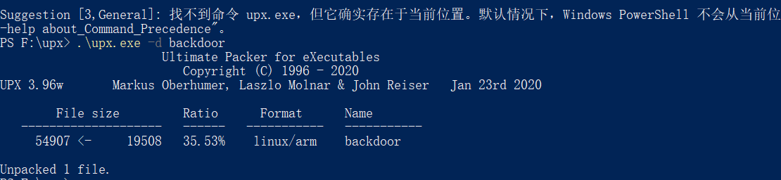 buuctf firmware(binwalk和firmware-mod-kit的使用)_buu firmware-CSDN博客