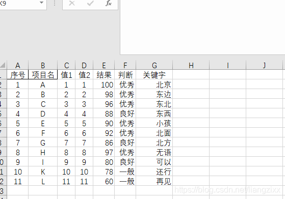 Excel:vba数据分析 找到含某个关键字的单元格就标黄(五)vba如果单元格包含某特定字执行 Csdn博客 2626