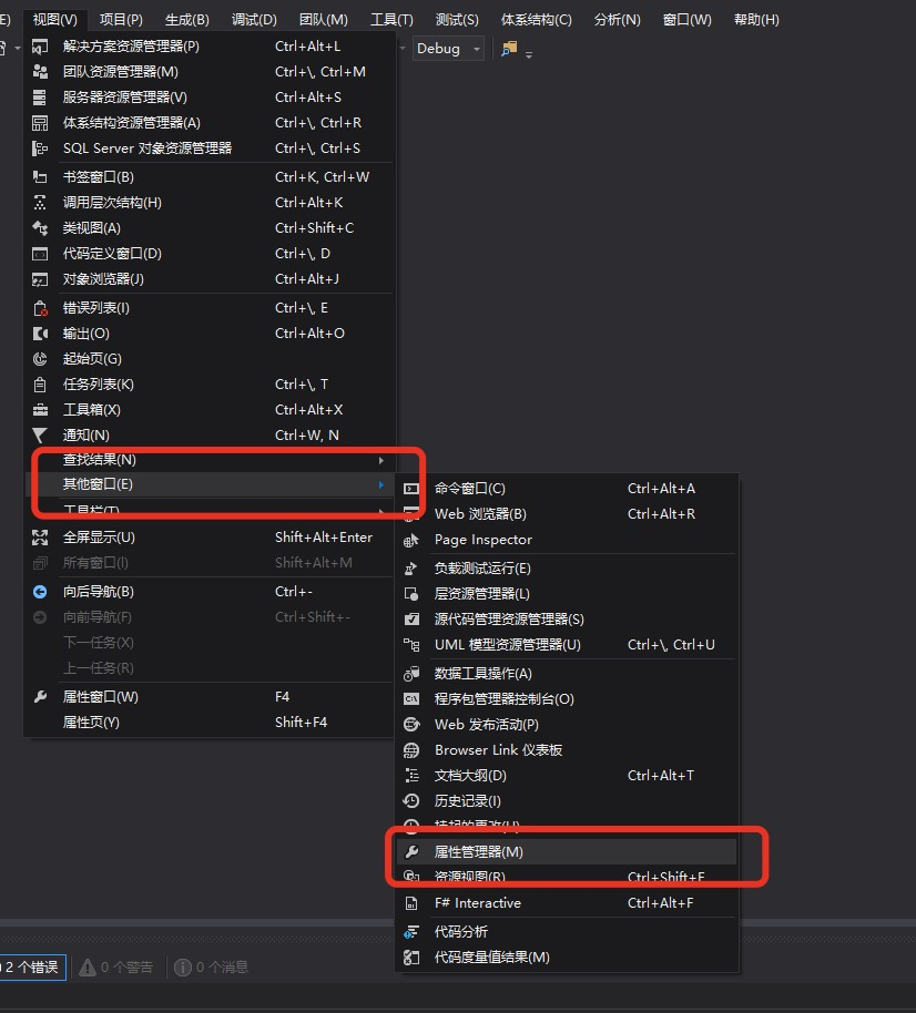 Visual Studio2013配置安装Opencv详细步骤_vs2013配置opencv-CSDN博客