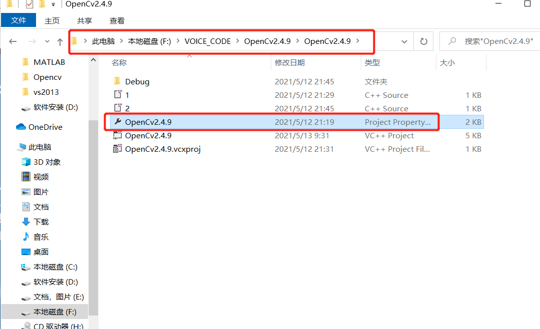 Visual Studio2013配置安装Opencv详细步骤_vs2013配置opencv-CSDN博客
