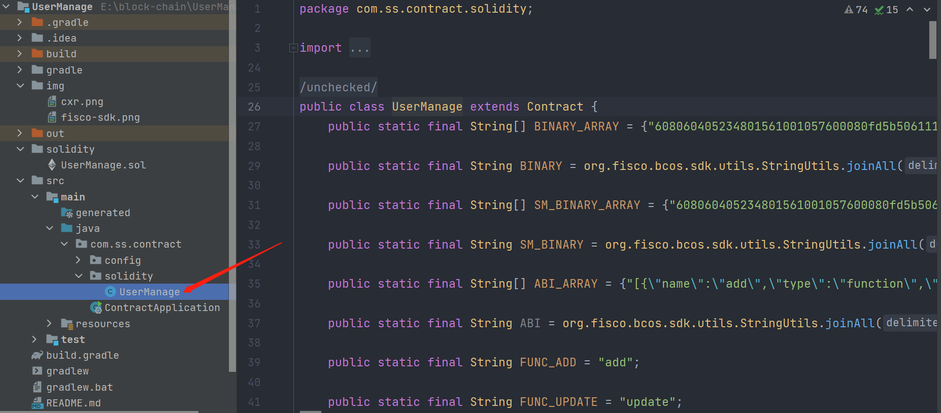 FISCO BCOS 的Java-Sdk使用入门_fisco bcos java 增删改查-CSDN博客