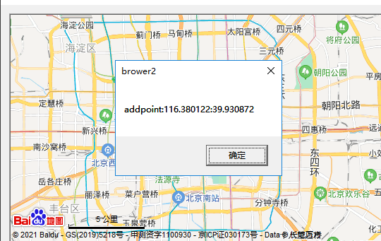 MFC嵌入百度地图，交互_mfc地图控件-CSDN博客