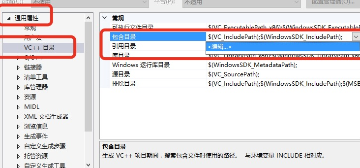 Visual Studio2013配置安装Opencv详细步骤_vs2013配置opencv-CSDN博客