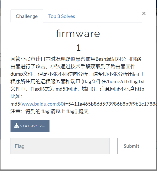 buuctf firmware(binwalk和firmware-mod-kit的使用)_buu firmware-CSDN博客
