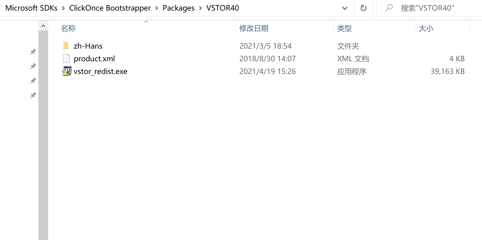Visual Studio .NET开发打包离线安装包_ndp472-kb4054530-x86-x64-allos-enu.exe-CSDN博客