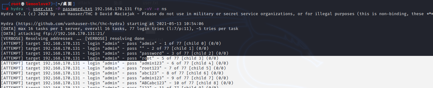 【kali】kali暴力破解工具-hydra_hydra kali-CSDN博客