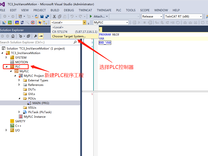 TwinCAT3第三方伺服电机——汇川IS620N使用_汇川如何导入xml文件-CSDN博客
