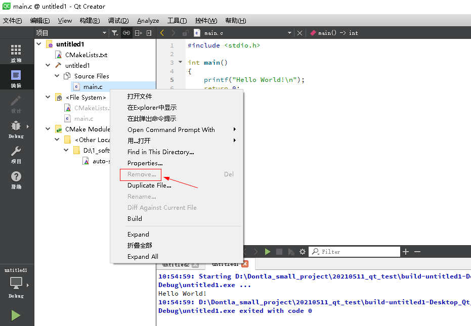 qt creator无法删除文件怎么办？（需要在cmakelists文件里配置）_qt添加的现有文件删除-CSDN博客