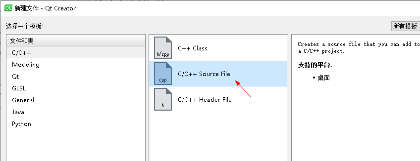 qt creator无法删除文件怎么办？（需要在cmakelists文件里配置）_qt添加的现有文件删除-CSDN博客
