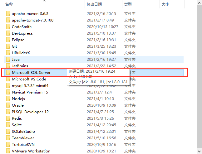 SQL Server收缩文件_在释放未使用的空间前重新组织页-CSDN博客