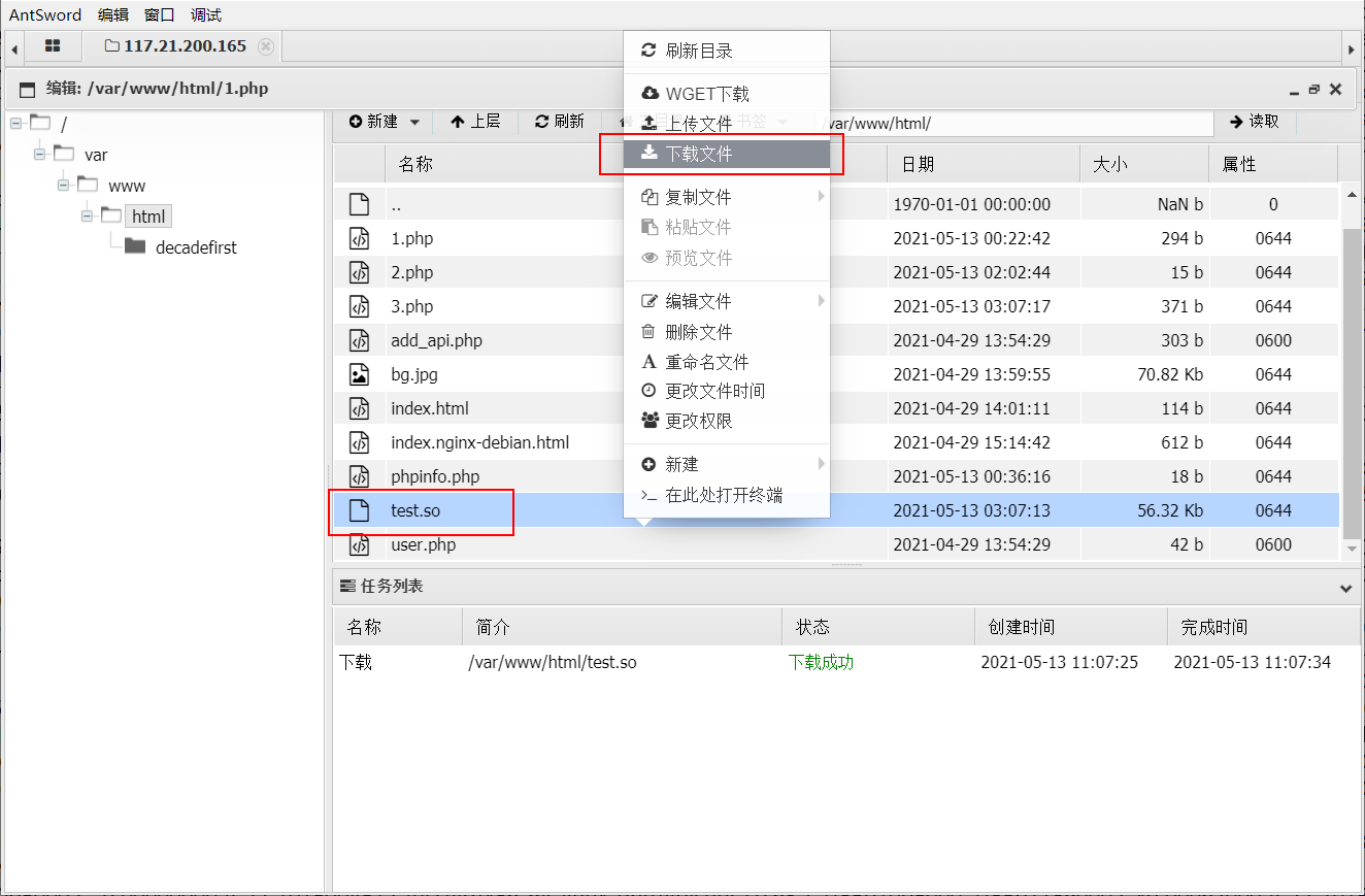 [蓝帽杯 2021]One Pointer PHP-CSDN博客