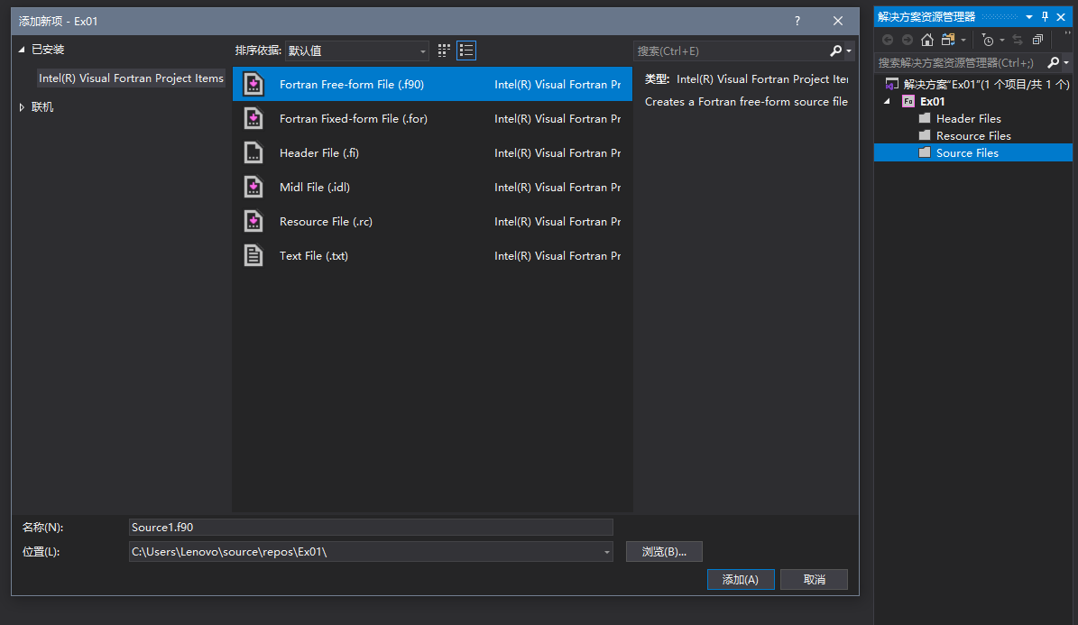 基于 Fortran QuickWin 的物性计算应用程序开发示例-CSDN博客