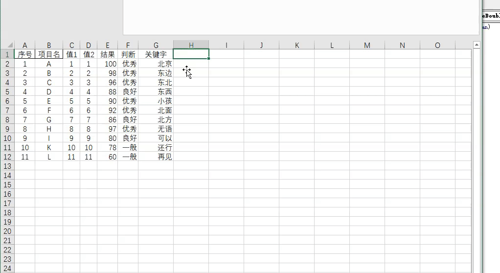 Excel:vba数据分析 找到含某个关键字的单元格就标黄(五)vba如果单元格包含某特定字执行 Csdn博客