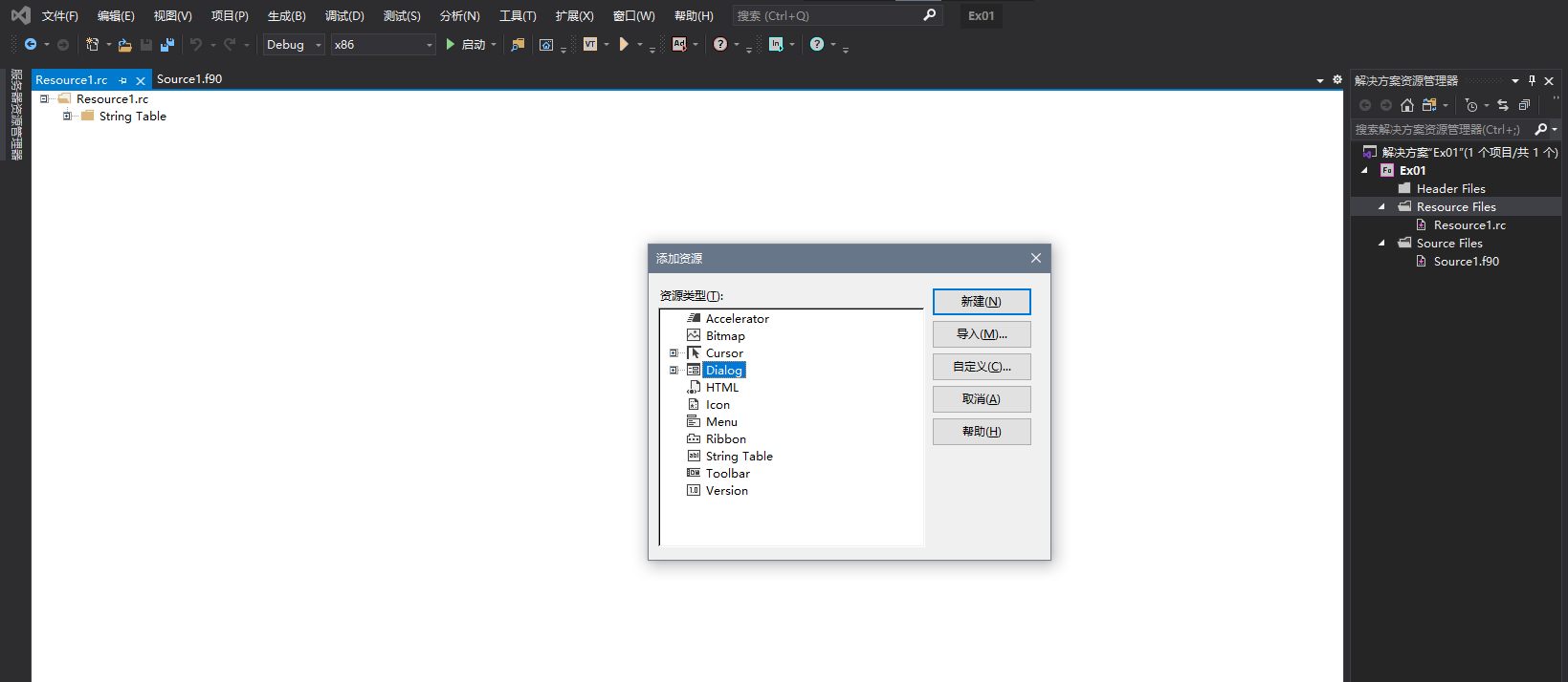基于 Fortran QuickWin 的物性计算应用程序开发示例-CSDN博客