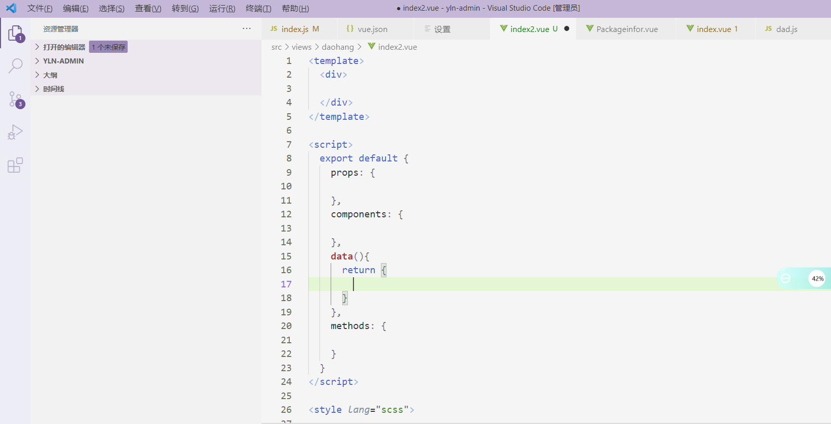 使用vscode，新建vue文件，自动生成vue文件代码块模板vscode Vue30项目新增文件 Csdn博客