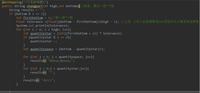 （最简单的图形算法）用java代码输出一个高度和底都可以通过参数控制的等腰三角形（允许不规则的等腰三角形java 等腰三角形已知底边和底角求高 Csdn博客