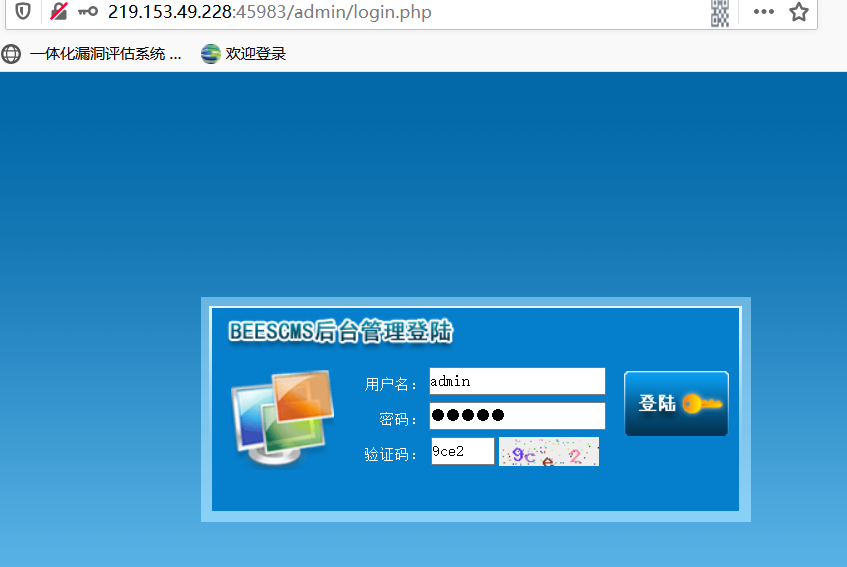 Beescms系统漏洞分析溯源墨者学院 Csdn博客 