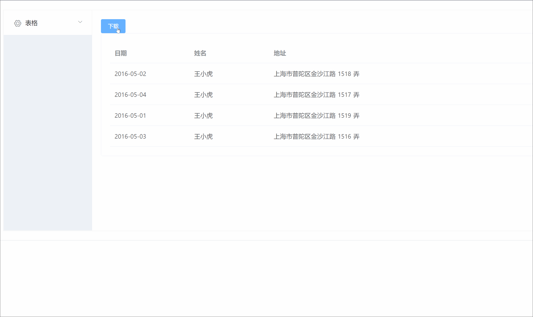 Vue导出页面为PDF格式，解决PDF中图片不显示(跨域)_vue页面 导出为pdf 图片跨域-CSDN博客