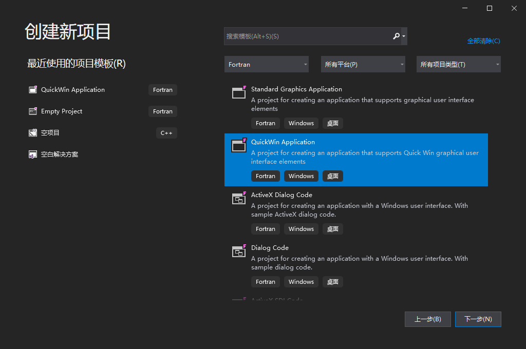 基于 Fortran QuickWin 的物性计算应用程序开发示例-CSDN博客