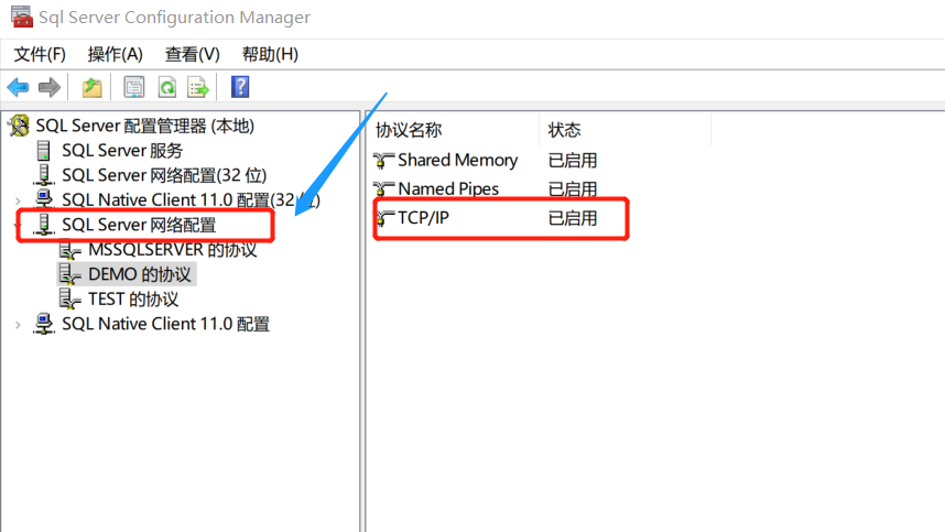无法连接SQL server数据库服务器，报错：实例失败。（System.Data）-CSDN博客