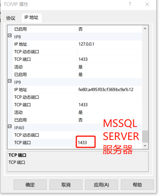 无法连接sql Server数据库服务器，报错：实例失败。（system Data） Csdn博客