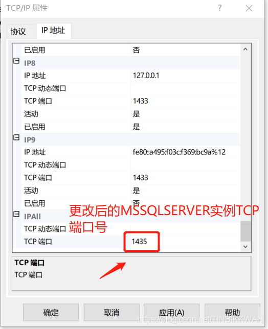 无法连接sql Server数据库服务器,报错:实例失败。(system Data) Csdn博客