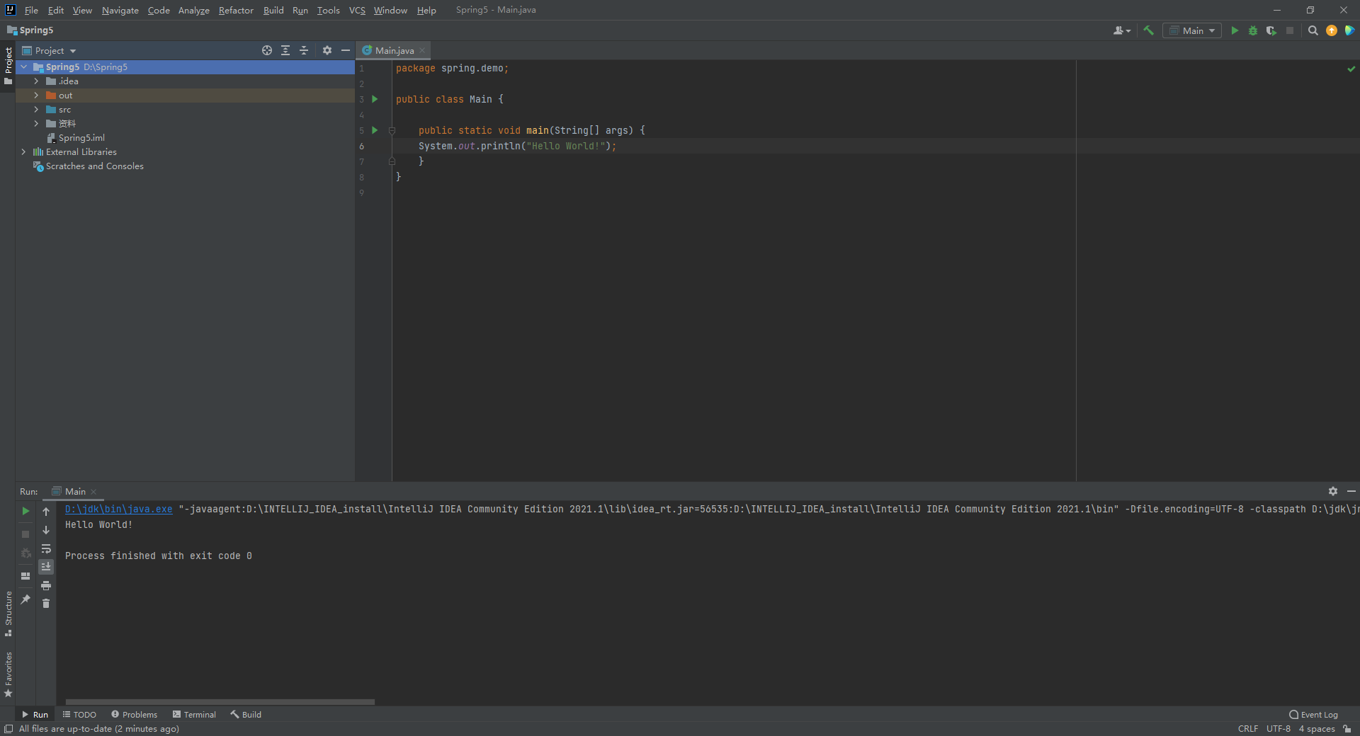 Spring下载安装_idea中springsource文件官网下载-CSDN博客
