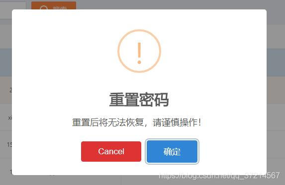 js插件---弹出层sweetalert2_swal.fire-CSDN博客